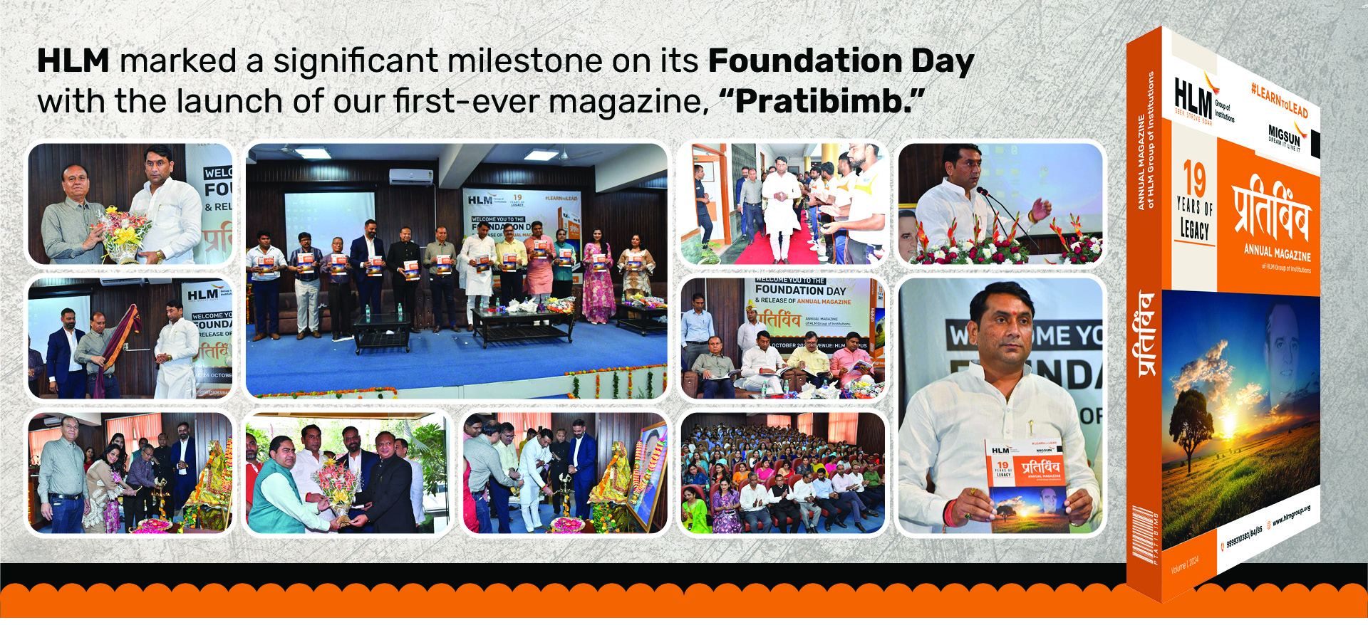 HLM Group of Institutions